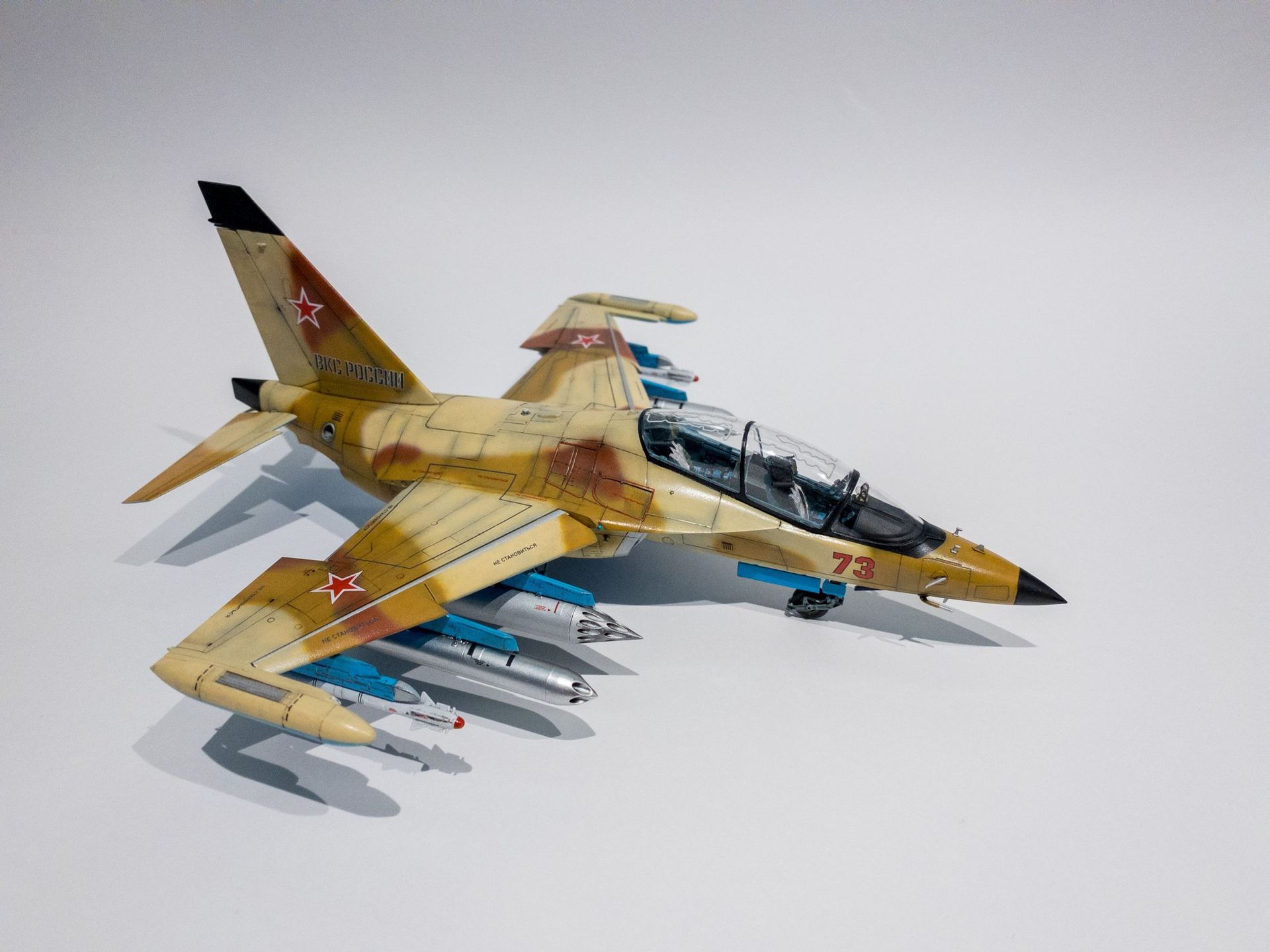 Як-130 — Каропка.ру — стендовые модели, военная миниатюра