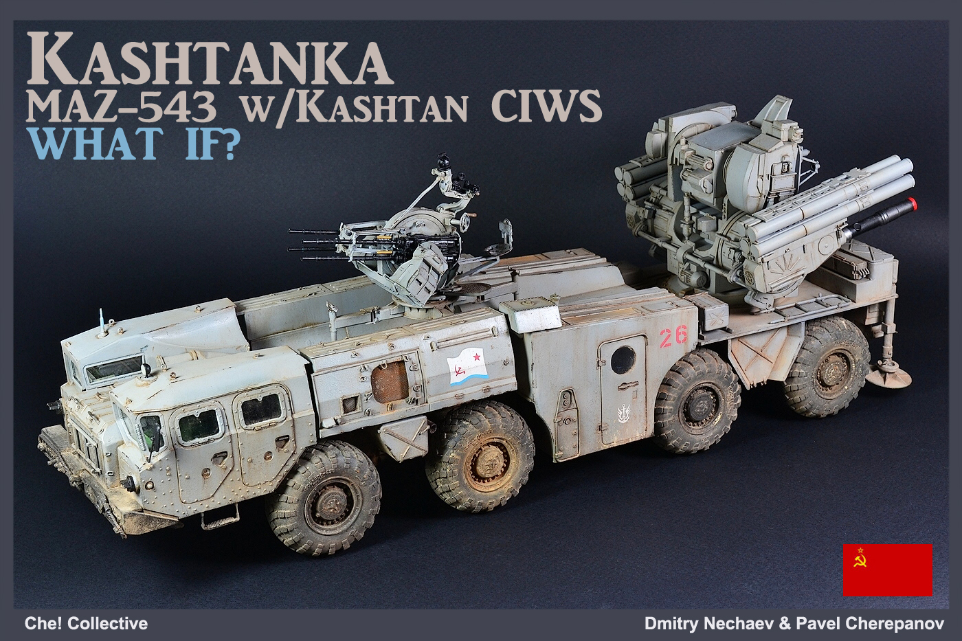 "Каштанка" — Каропка.ру — стендовые модели, военная миниатюра
