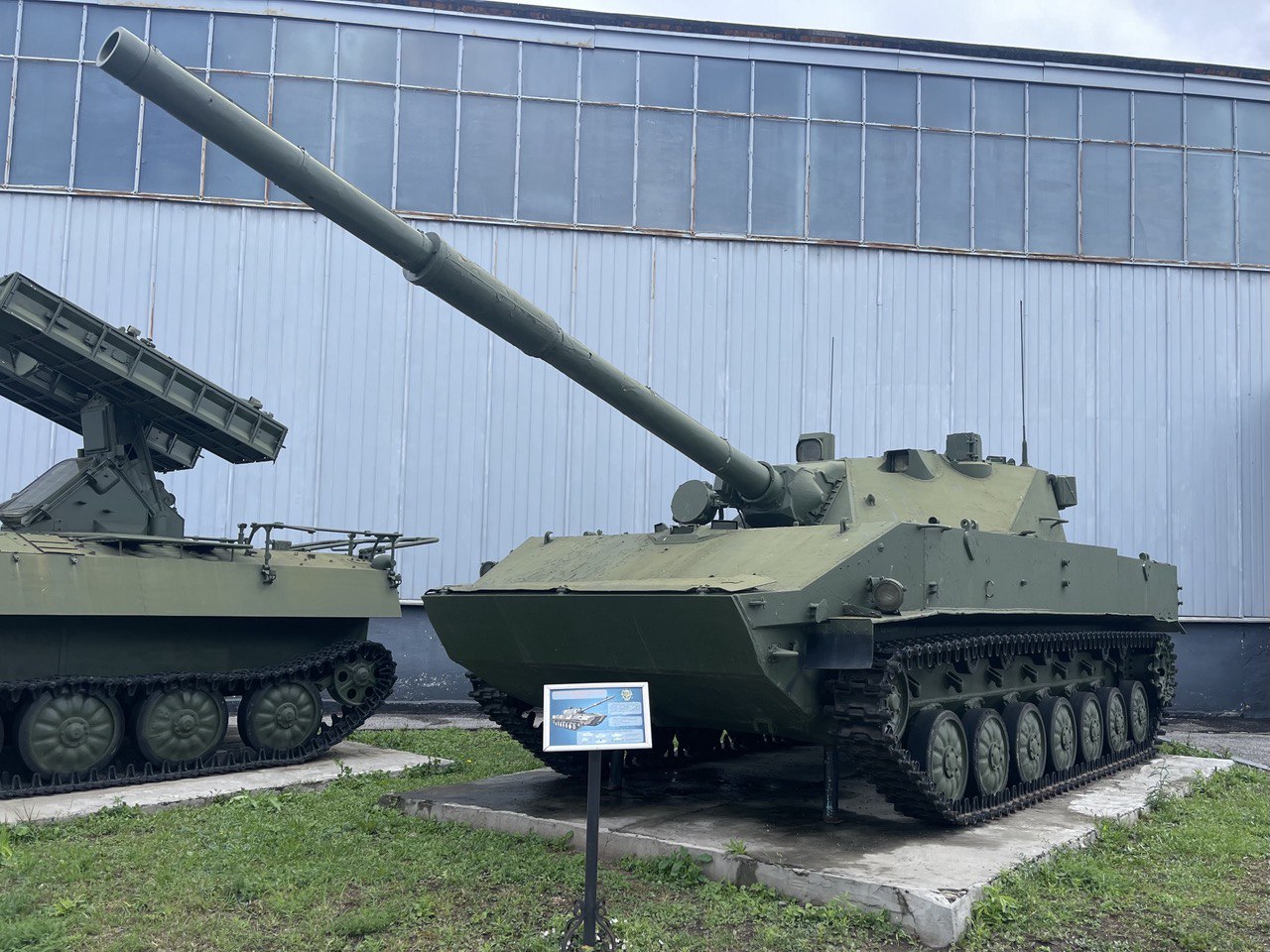2С25 Спрут-СД — Каропка.ру — стендовые модели, военная миниатюра