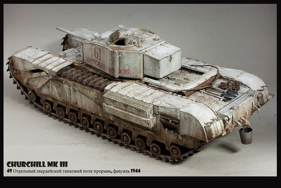 Churchill Mk.3 — Каропка.ру — стендовые модели, военная миниатюра