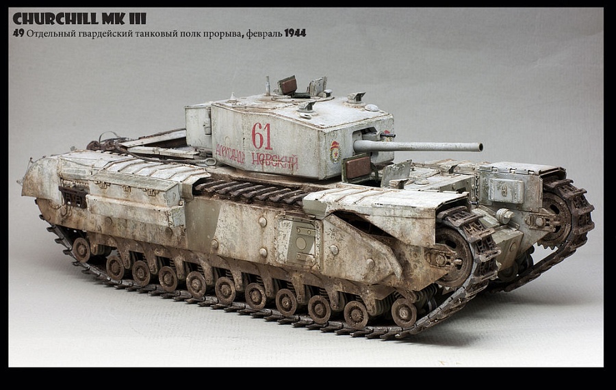 Churchill Mk.3 — Каропка.ру — стендовые модели, военная миниатюра