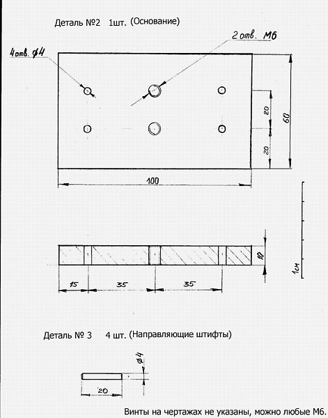 гнулка — Каропка.ру — стендовые модели, военная миниатюра